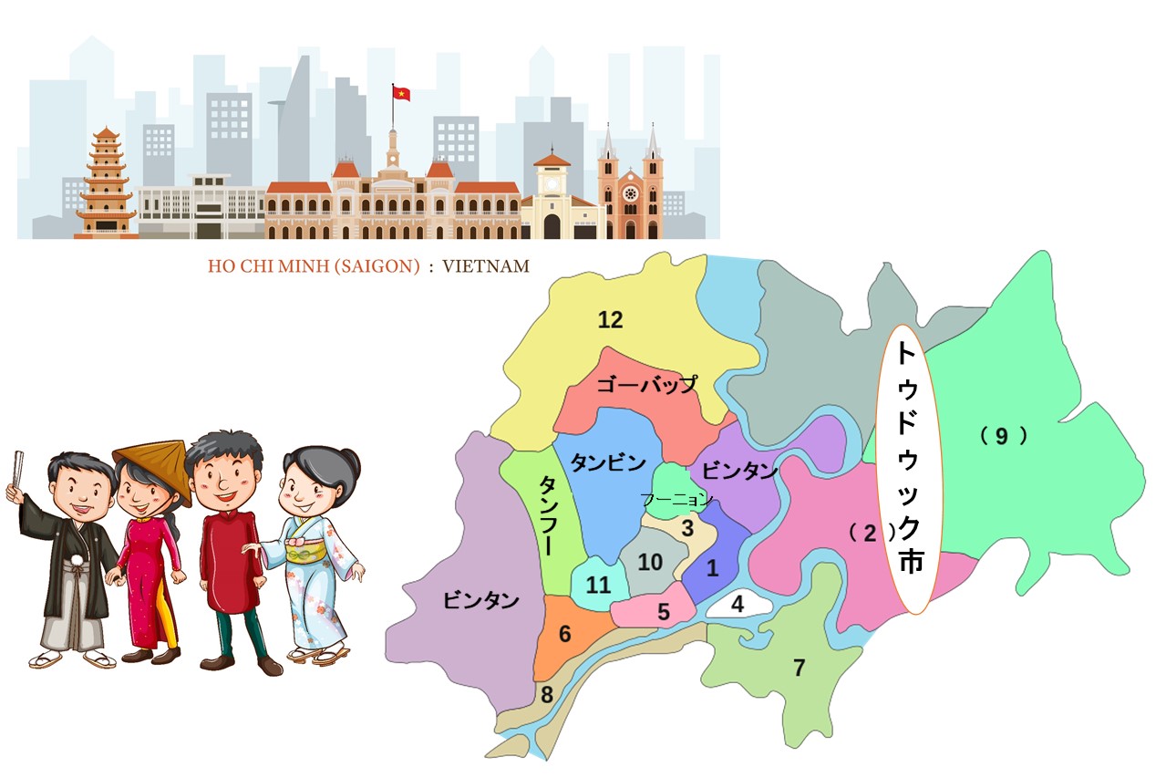 ホーチミン観光マップ付き!地図でエリア案内! タビスパ
